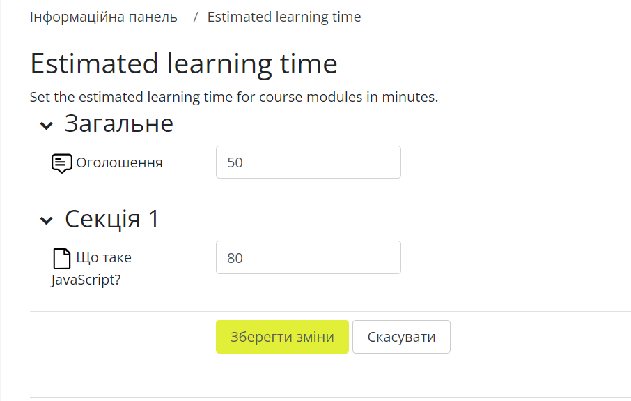GitHub - sofi3sh/Moodle-plagin-Time: Estimate lerning time.