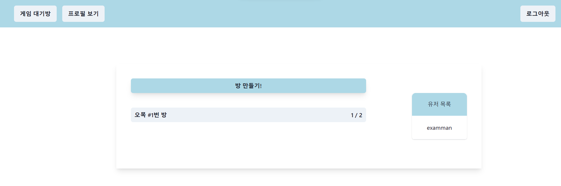 GitHub - hgcha/Online-Omok: Online Omok Game