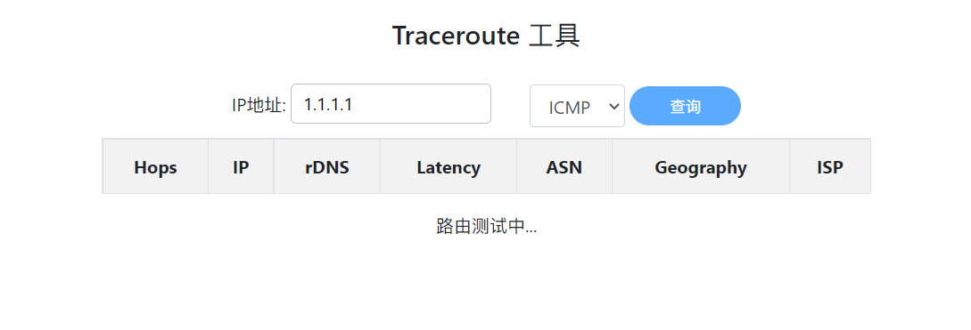 使用WEB API查询后端出错 · Issue #4 · OwO-Network/nexttrace-experiment · GitHub