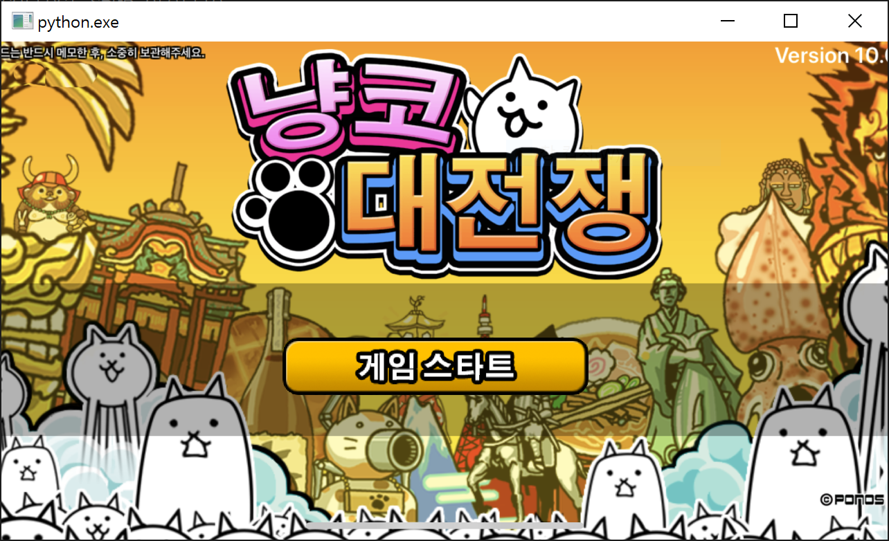 GitHub - cauTheBattleCat/nyangco