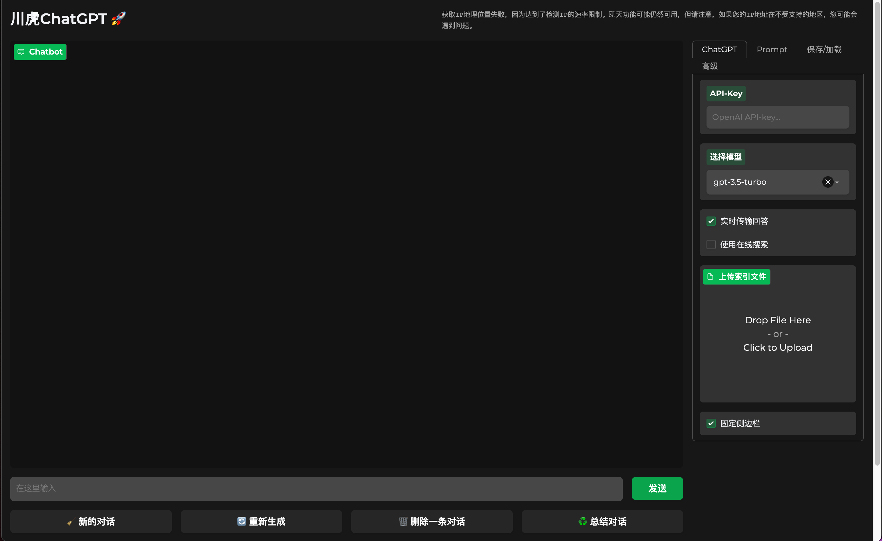 功能请求 自动隐藏侧边栏 · Issue 282 · Gaizhenbiaochuanhuchatgpt · Github 3280