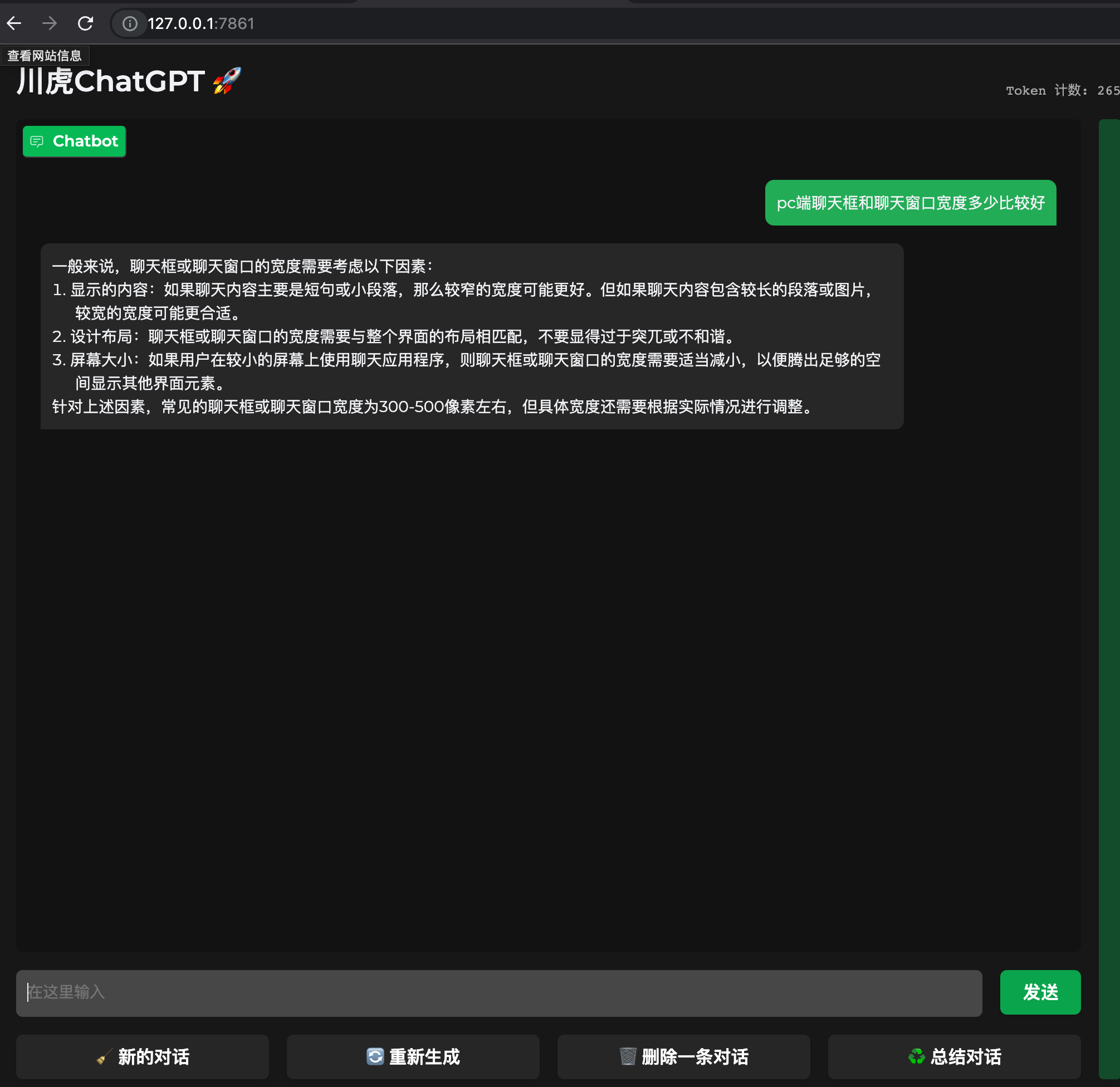 [功能请求] 自动隐藏侧边栏 · Issue #282 · GaiZhenbiao/ChuanhuChatGPT · GitHub
