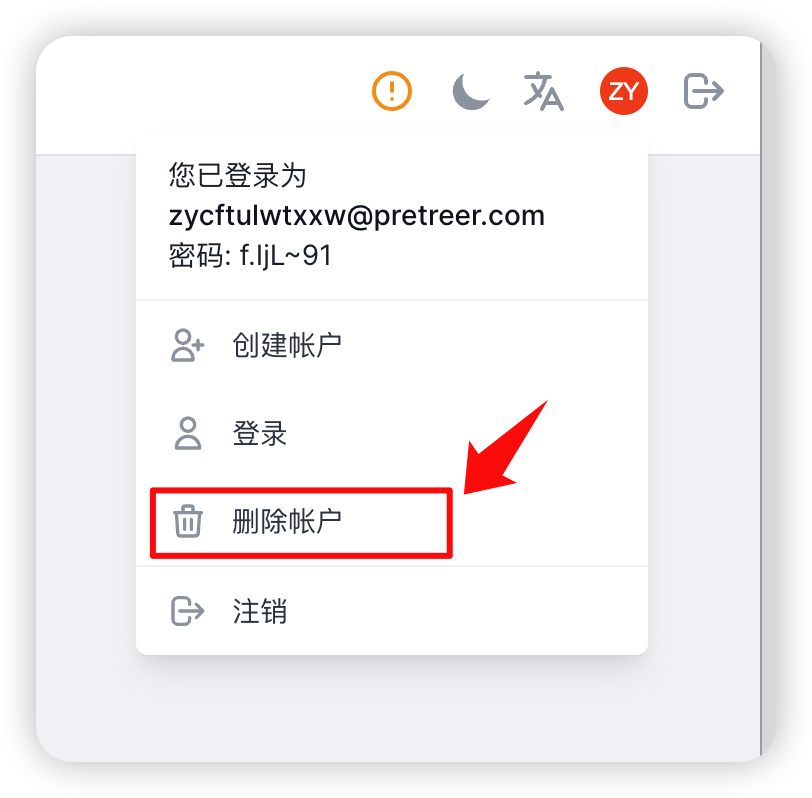 另外想再请问有没有可能实现一键删除临时信箱 · Issue #17 · dreamhunter2333/cloudflare_temp_email · GitHub