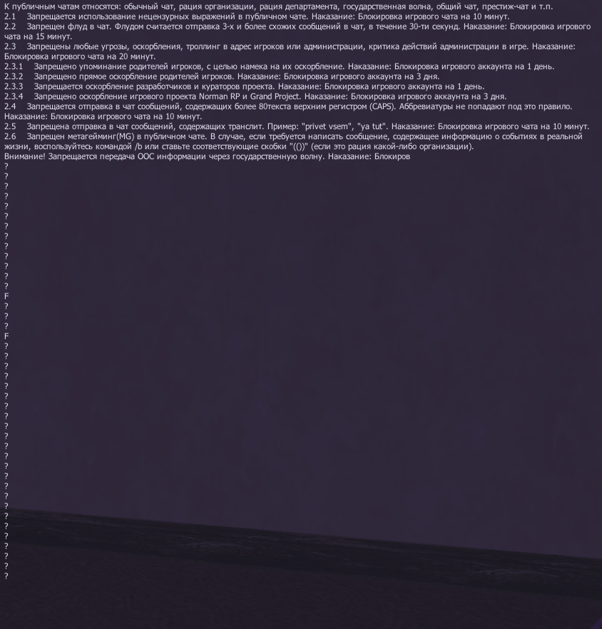 Long cyrillic text. · Issue #1967 · ocornut/imgui · GitHub