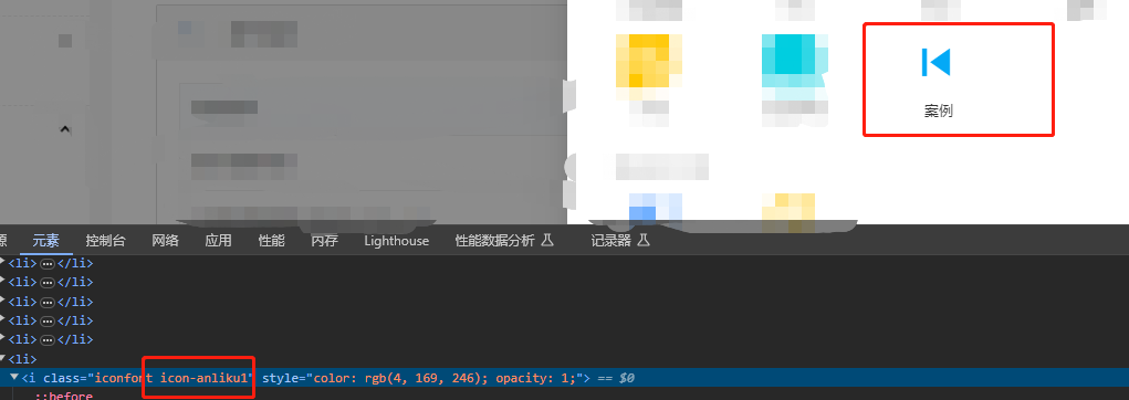 线下项目库显示的图标和本地显示的,个别完全不一致 · Issue #2566 · thx/iconfont-plus · GitHub