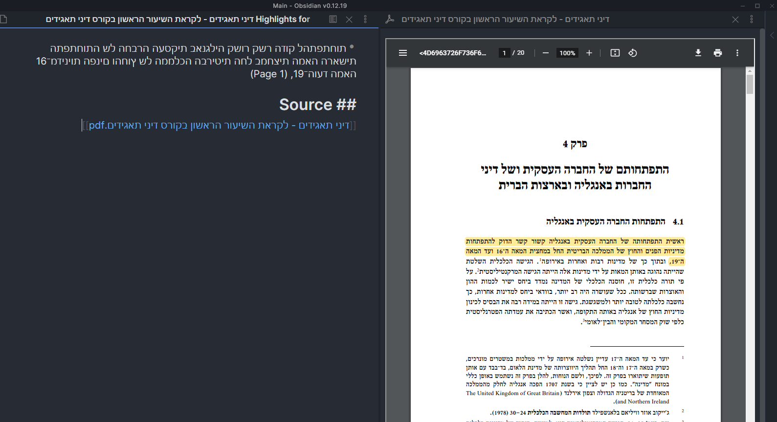 In the Hebrew language, the text is written upside down · Issue #19 ...