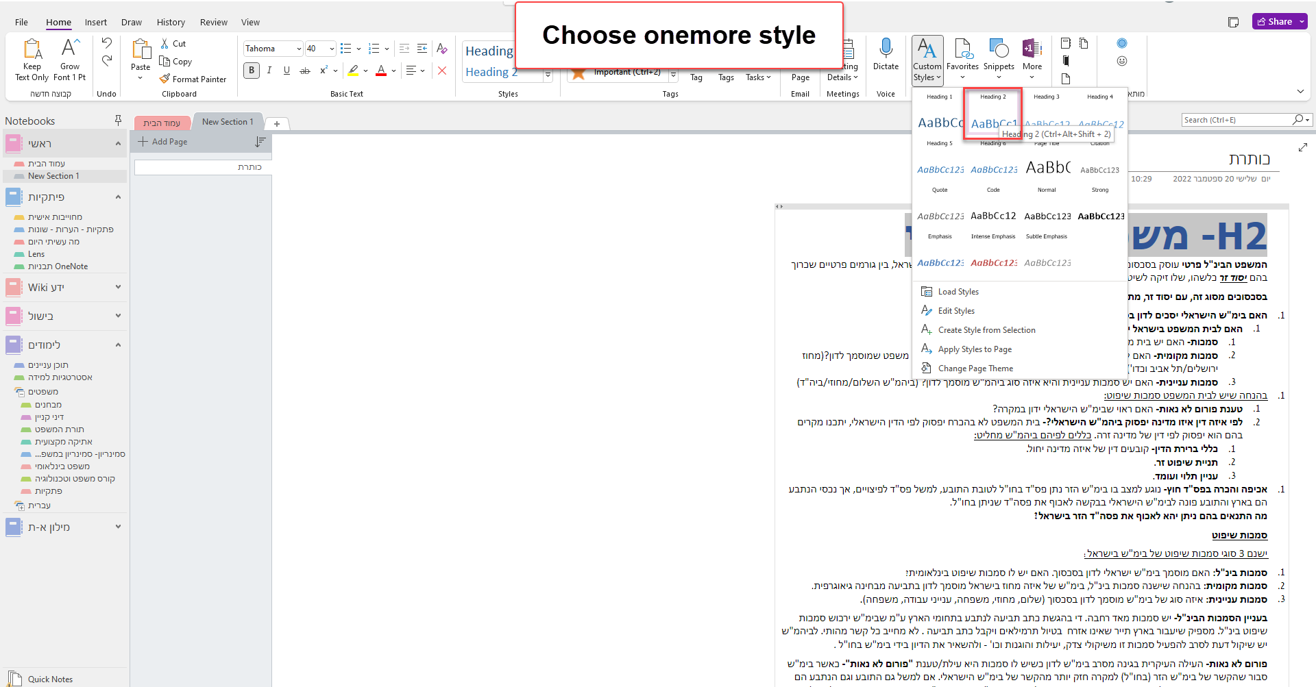 Custom Styles change the direction from RTL to LTR also Onenote proofreading text from Hebrew to ...