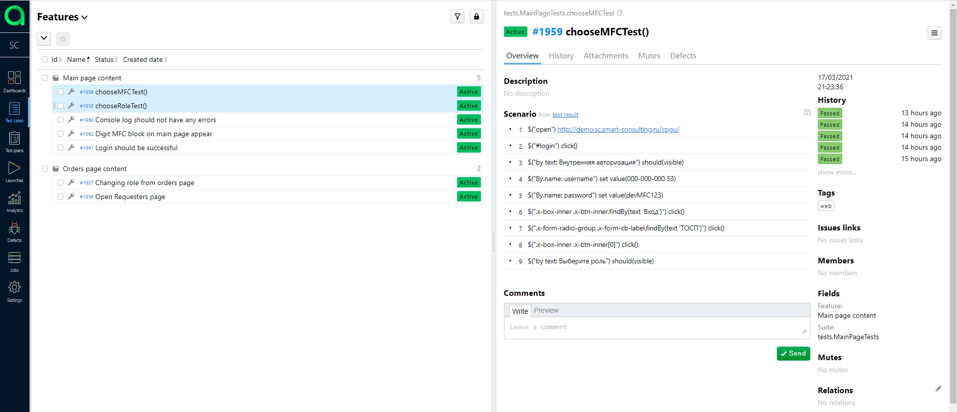 GitHub - 4erep/Smart_Consulting_Project
