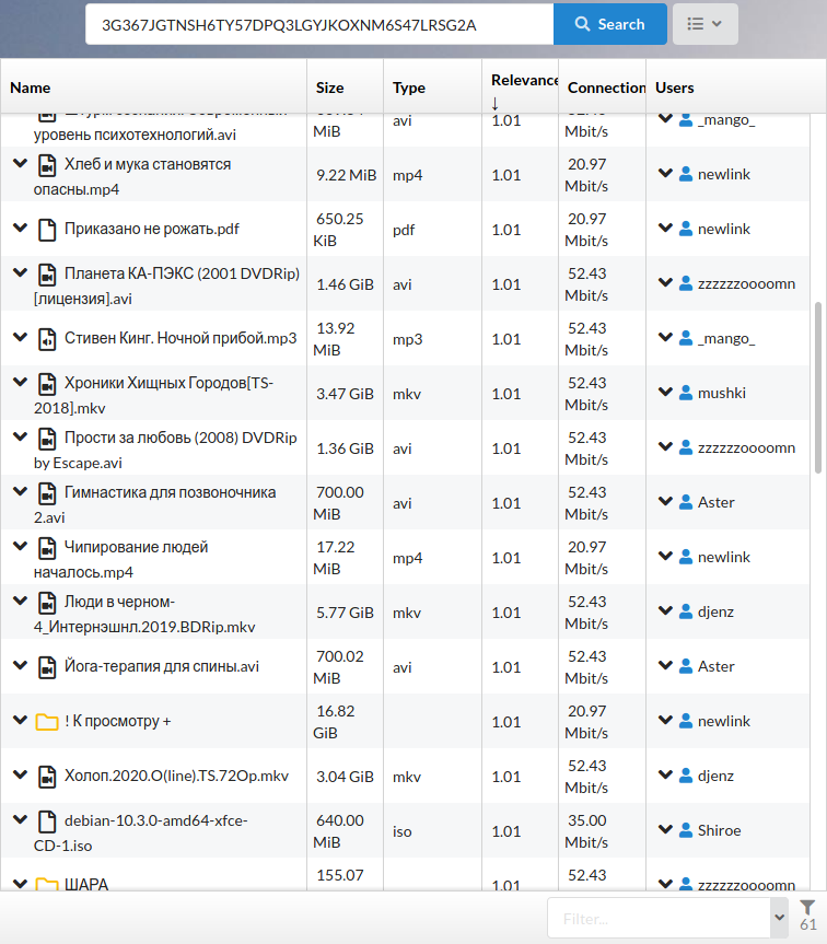 Improve the search function when using magnet link · Issue #347 ...