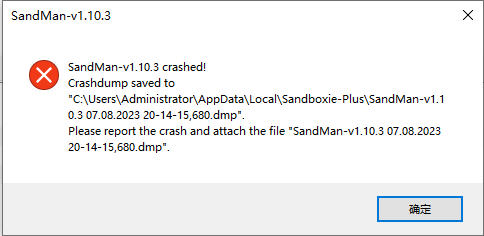 Sandboxie-Plus-x64-v1.10.3 crash on startup · Issue #3174 · sandboxie-plus/Sandboxie · GitHub