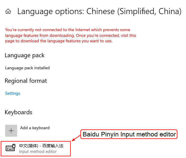 Baidu Pinyin input method editor running in Sandboxie will report error dialogs · Issue #3225 ...