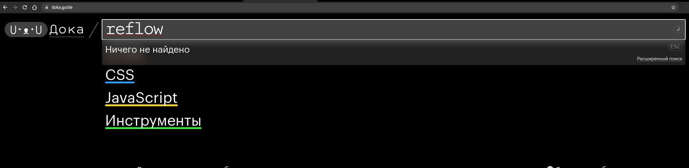 Добавить документацию по repaint · Issue #2067 · doka-guide/content · GitHub