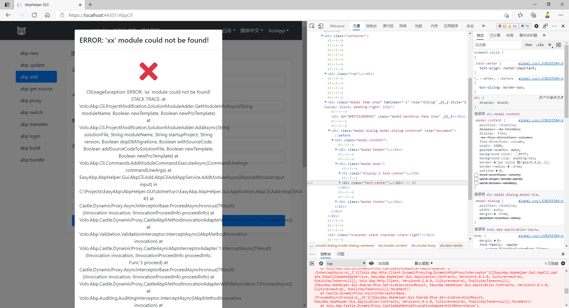 Details Of The Blazor Dialog Modal Will Overflow If The Text Is Too Long · Issue 7991 0908