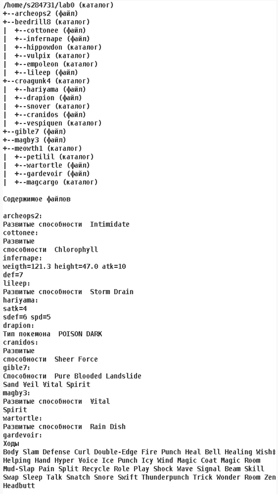 ITMO/1 - ОПД/README.md at master · EgorMIt/ITMO · GitHub
