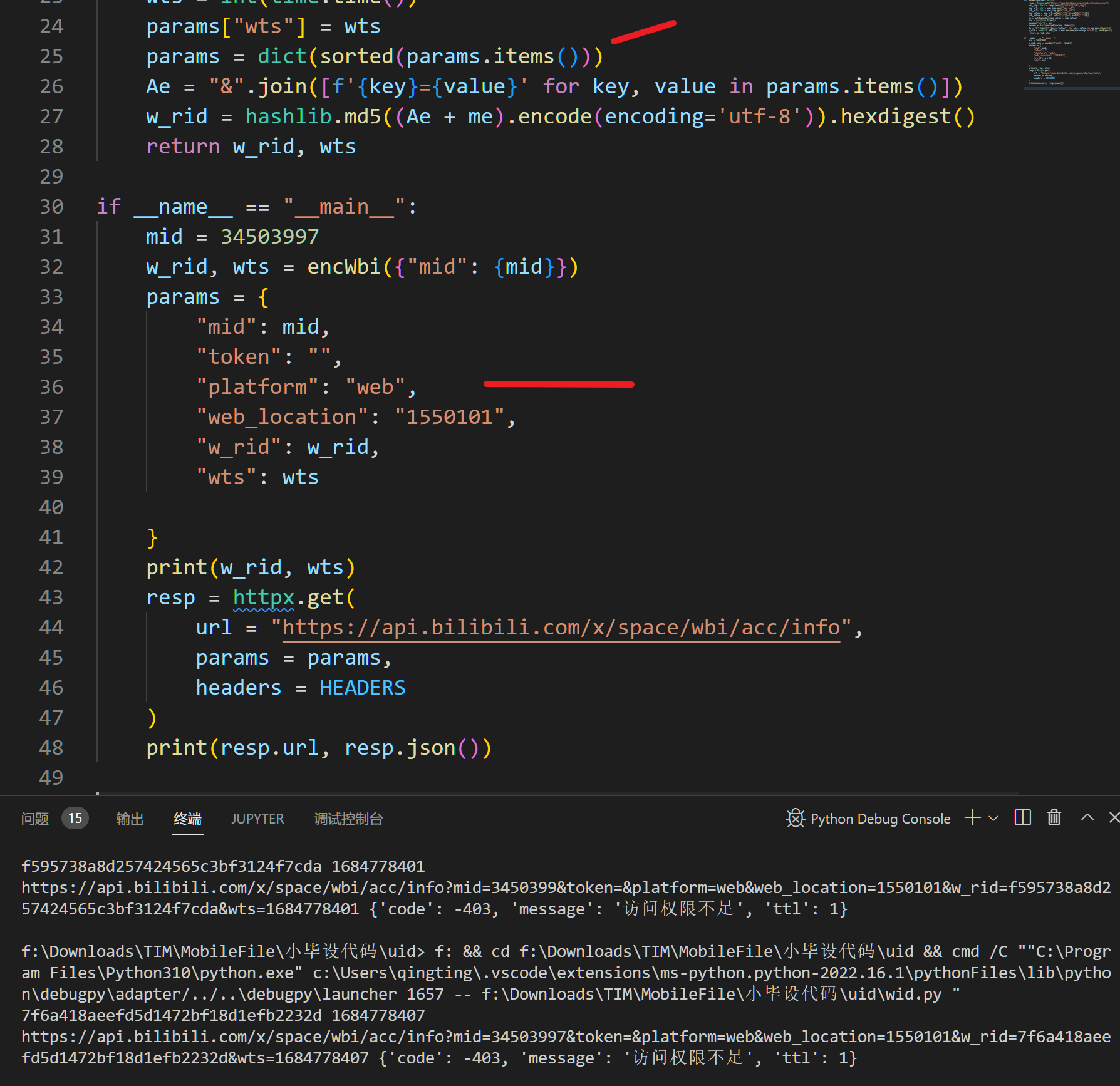 网页端接口大部分都换成wbi，需要w_rid了 · Issue #631 · SocialSisterYi/bilibili-API-collect · GitHub