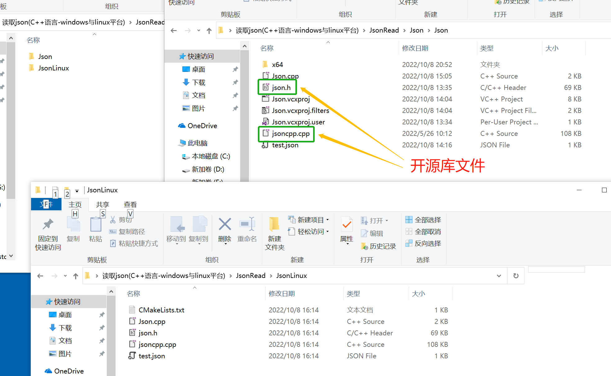 Github Tangjunjun966readjson C Cpp 使用c与cpp语言处理json文件方法与完整demo