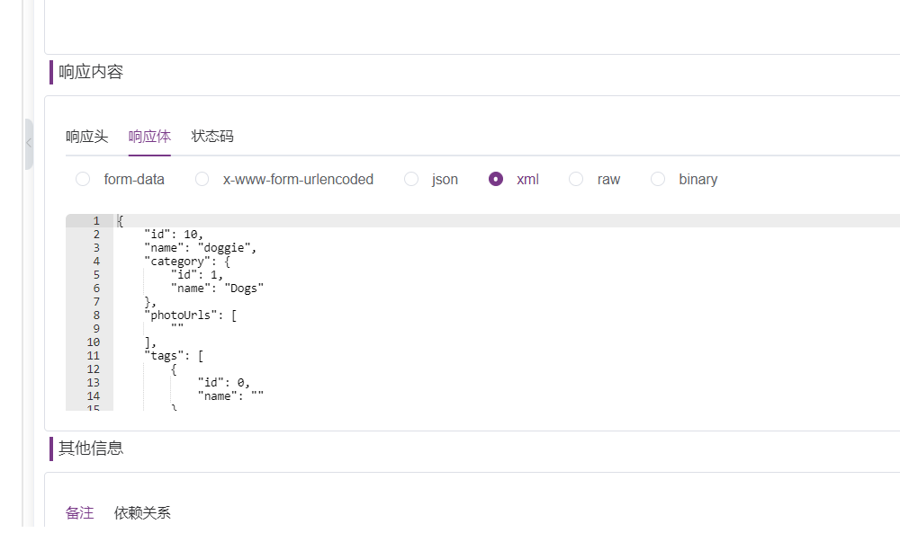 [FEATURE]swagger json 导入后，希望json格式响应体可以自动转换为xml格式 · Issue #20530 ...