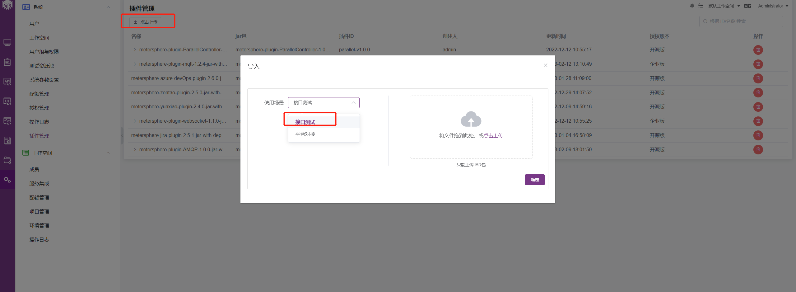 [BUG]插件开发教程不完整 · Issue #21975 · metersphere/metersphere · GitHub