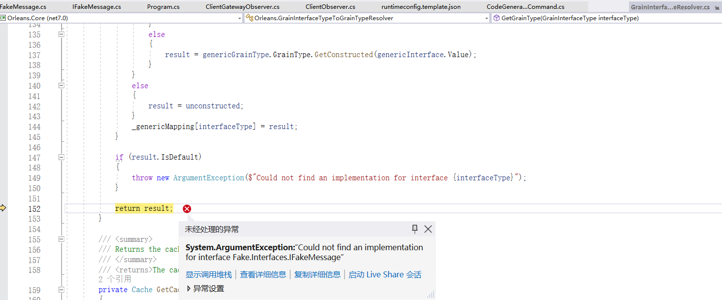 What S 7 0package And Sourcecode Differents When If Build My Project Ref Two Mode · Issue 8253