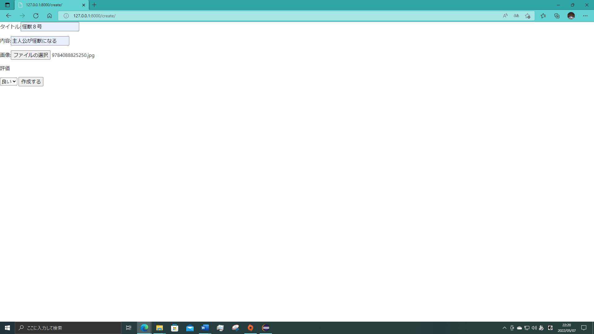 GitHub - kentotokue/reviewAPP