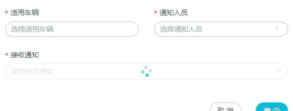 👑 [需求]ProformTreeSelect使用request会有loading图标，但是ProformSelect是没有的。如何去除ProformTreeSelect的loading图标 ...