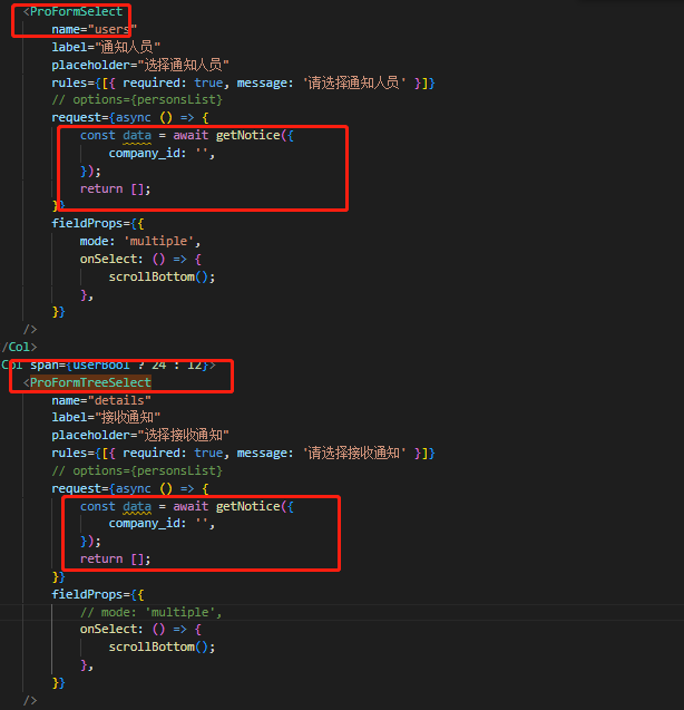 👑 需求 Proformtreeselect使用request会有loading图标，但是proformselect是没有的。如何去除proformtreeselect的loading图标 
