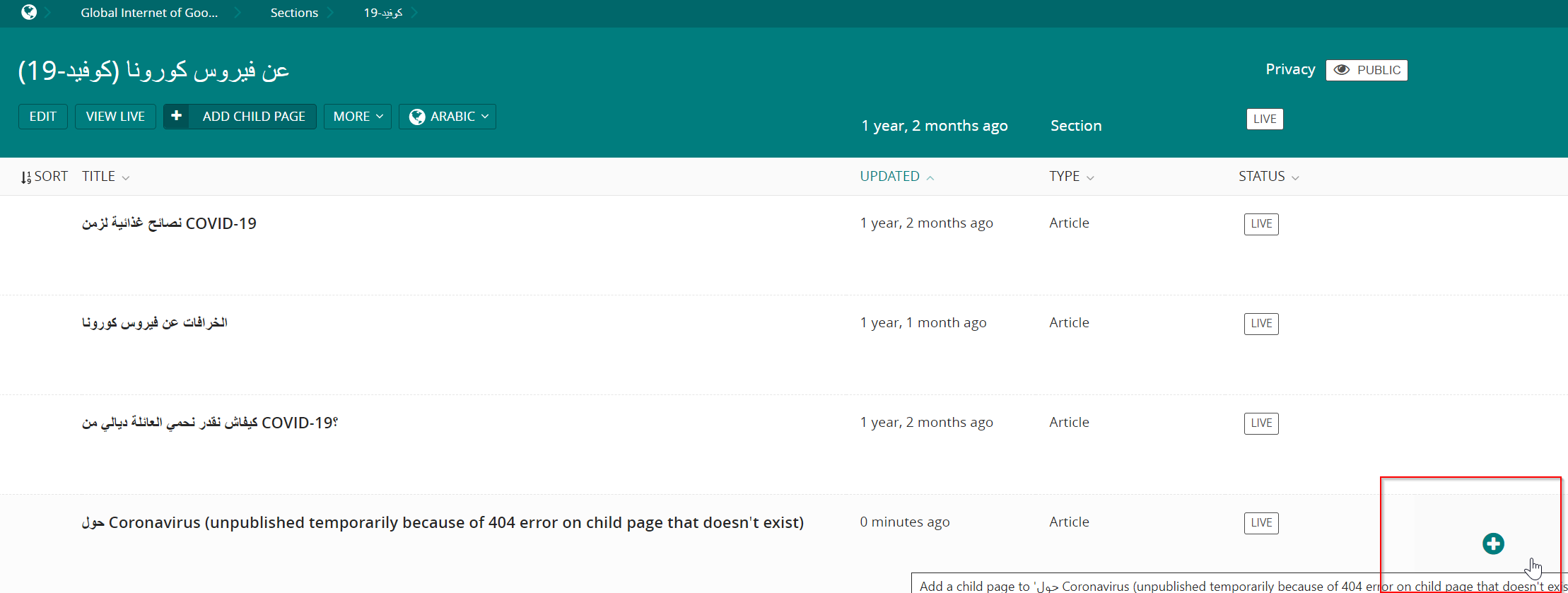 After migration, phantom page which is/isn't accessible · Issue #901 · unicef/iogt · GitHub