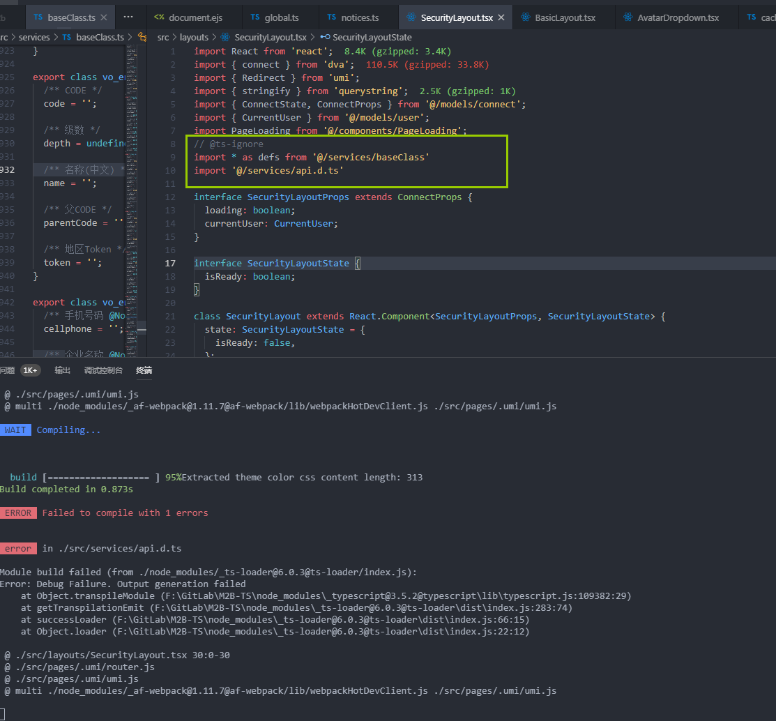 🧐[问题]引入ts声明文件后，编译报错 · Issue #5550 · ant-design/ant-design-pro · GitHub