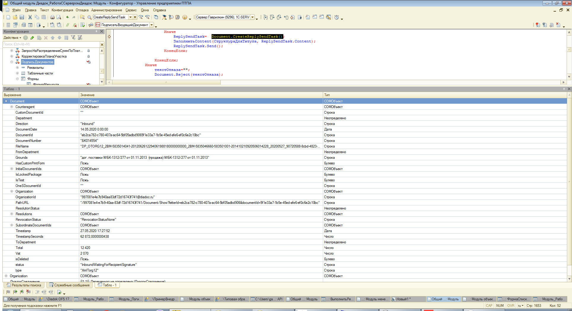 не обнаружены как старые процедуры так и новые · Issue #469 · diadoc/diadocsdk-1c-docs · GitHub