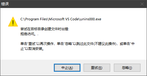 Don't ask for privilege while updating if installed into %ProgramFiles ...