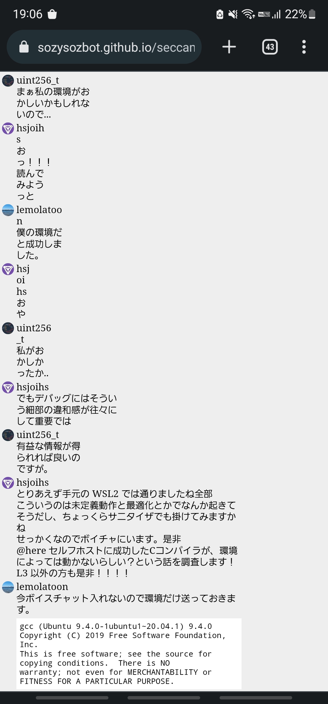 意図しない位置で文章が改行される · Issue #2 · sozysozbot/PseudoRoku · GitHub