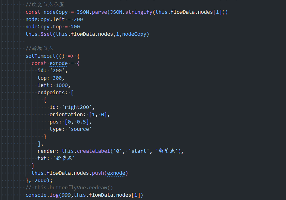 vue版本butterfly-dag4.3.13版本，改变数据中节点的left和top，画布节点位置不更新 · Issue #910 ...