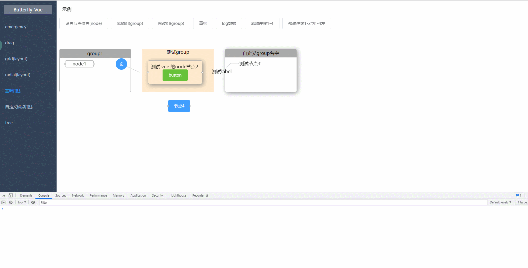 vue版本butterfly-dag4.3.13版本，改变数据中节点的left和top，画布节点位置不更新 · Issue #910 · alibaba/butterfly · GitHub
