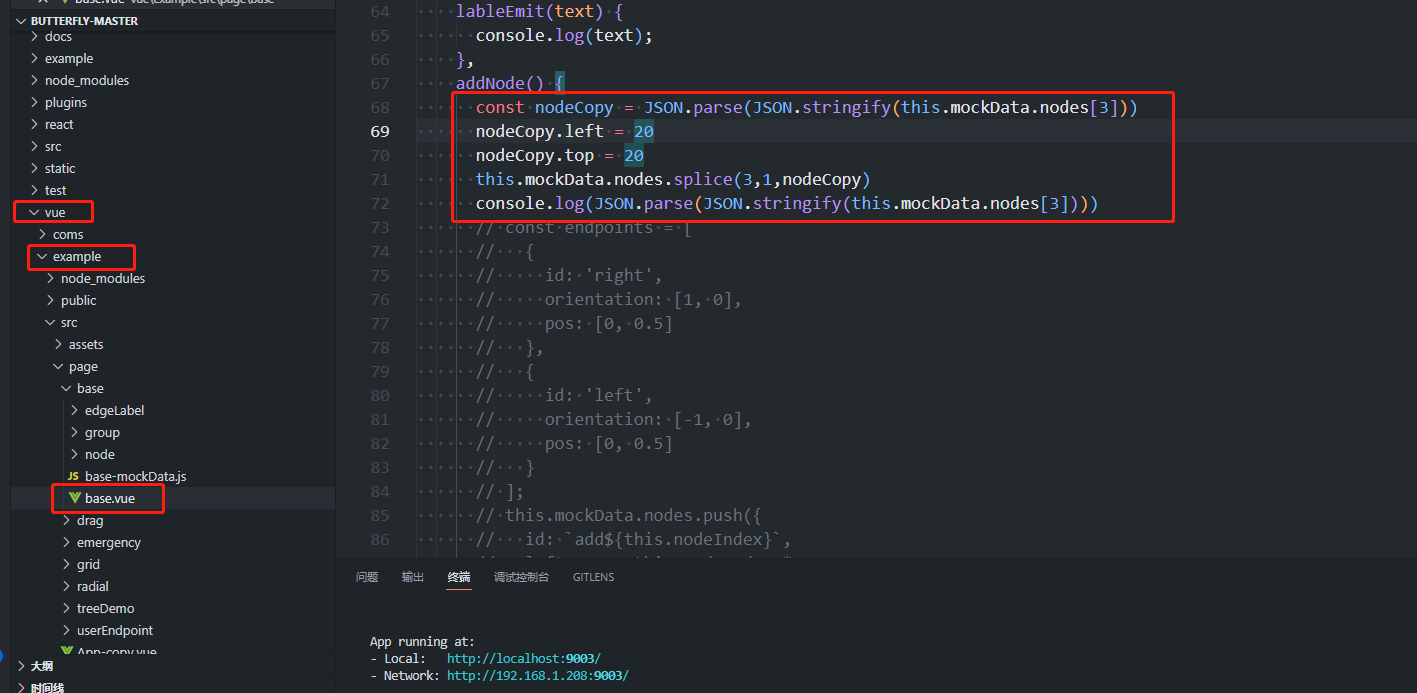 vue版本butterfly-dag4.3.13版本，改变数据中节点的left和top，画布节点位置不更新 · Issue #910 · alibaba/butterfly · GitHub