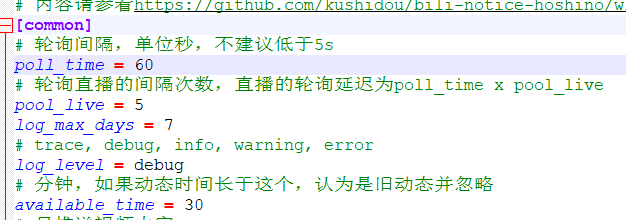 关注up主总是提示服务器错误code 799 Message请求过于频繁，请稍后再试 · Issue 26 · Kushidoubili Notice Hoshino · Github 5203