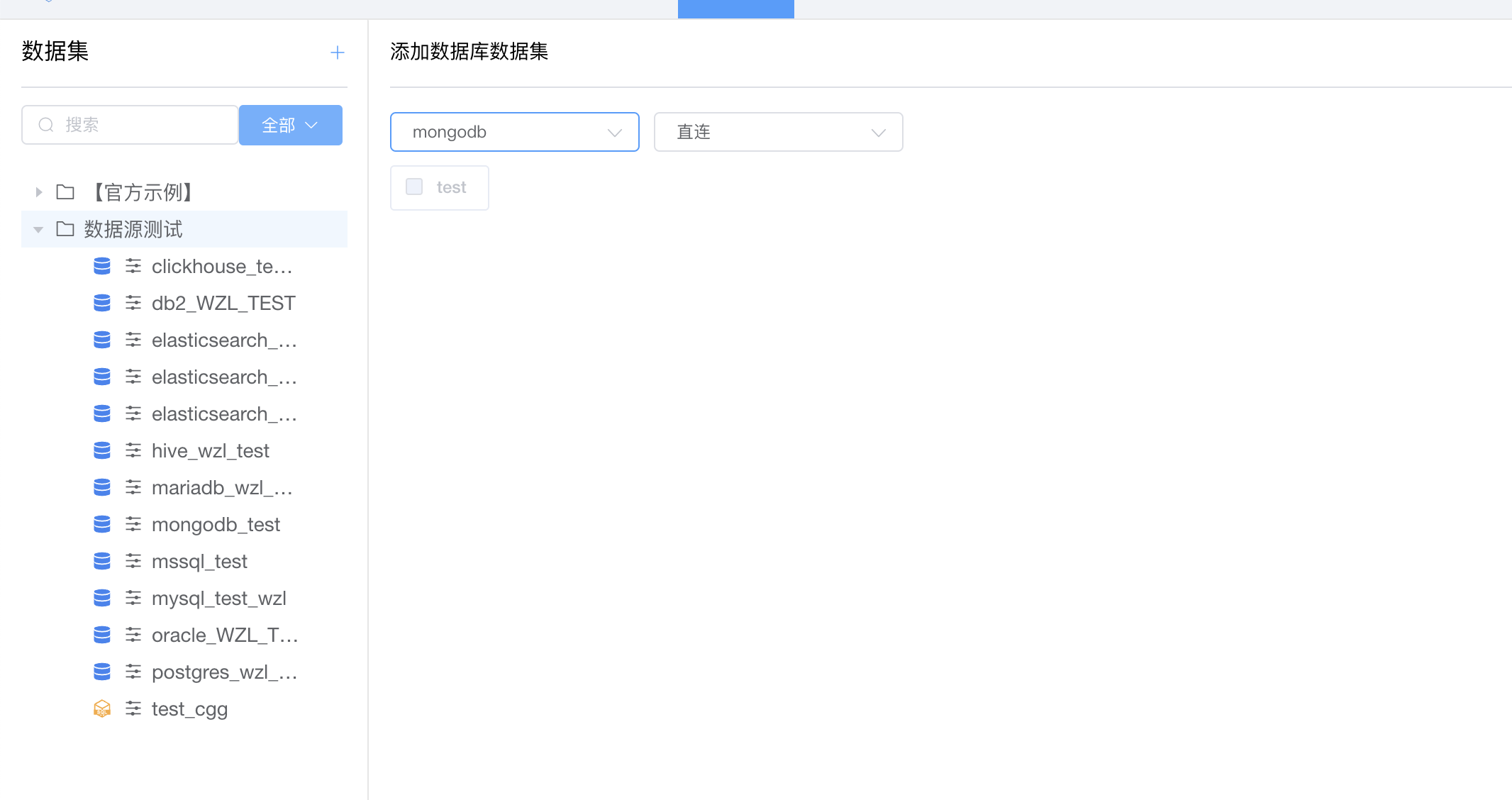 Bug Mongodb数据源,新增collection后,拉取不到最新的collection · Issue 1767 · Dataeasedataease · Github