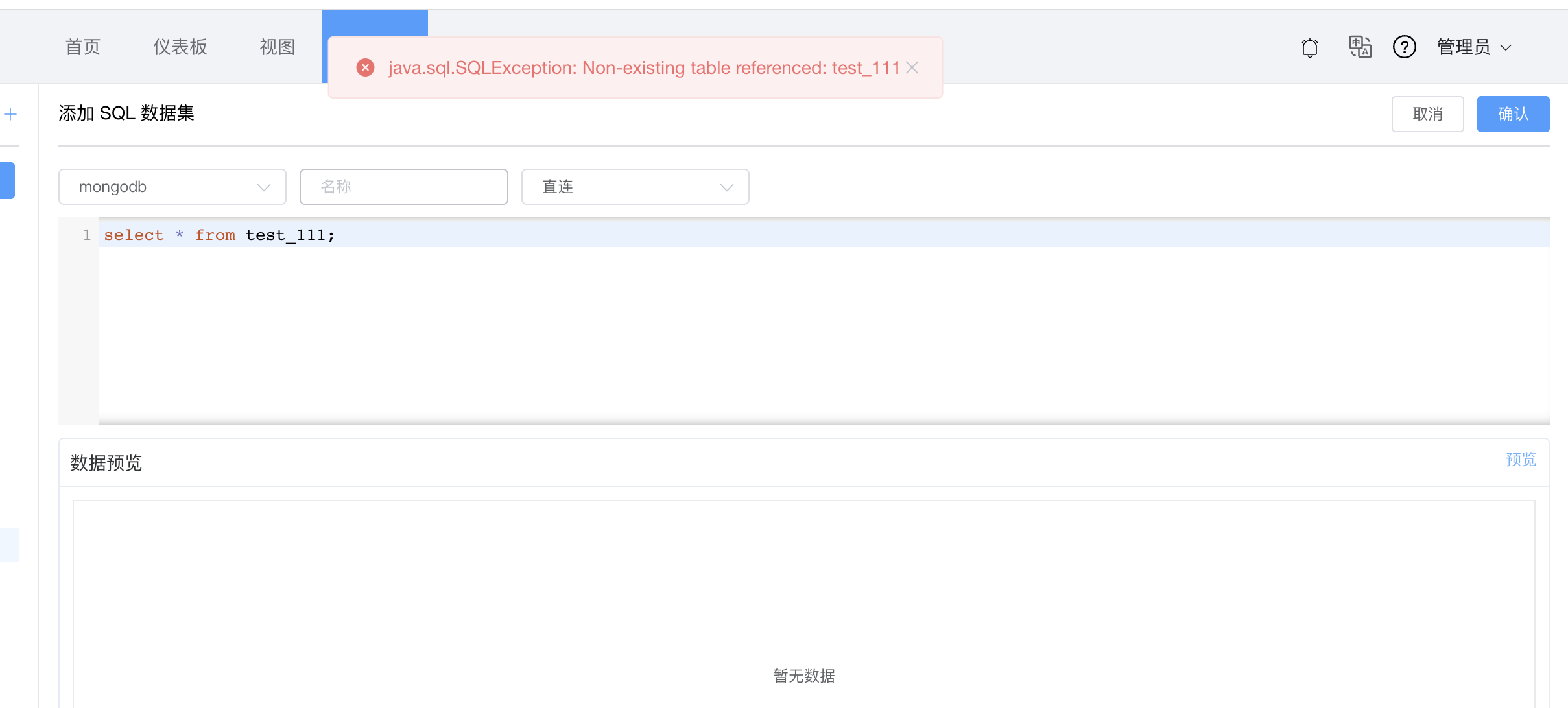 [Bug] MongoDB数据源，新增collection后，拉取不到最新的collection · Issue #1767 · dataease/dataease · GitHub