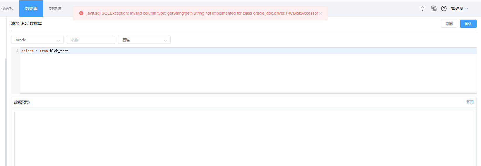 [Bug] Oracle 11g ，有 blob 类型字段的表添加数据集失败 · Issue #2309 · dataease/dataease · GitHub