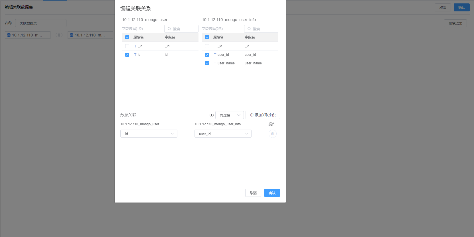 [Bug] 使用 MongoDB 关联数据集制作视图，仪表板使用过滤组件报错 · Issue #2393 · dataease/dataease · GitHub