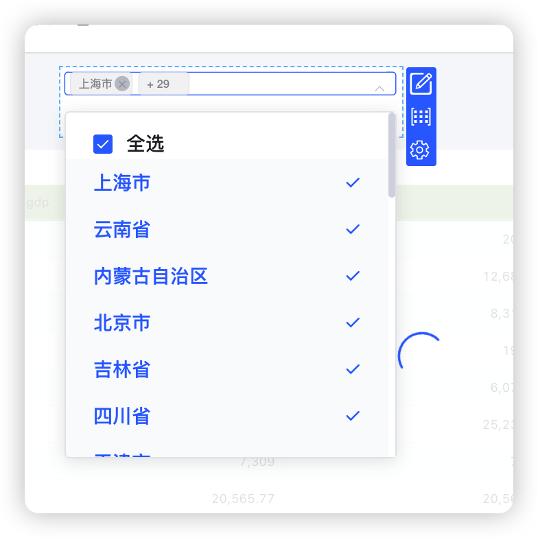 Bug 文本下拉组件多选时按照模糊搜索过滤出部分内容,再选择全选,没有按照过滤后的内容全选 · Issue 4144 · Dataeasedataease · Github