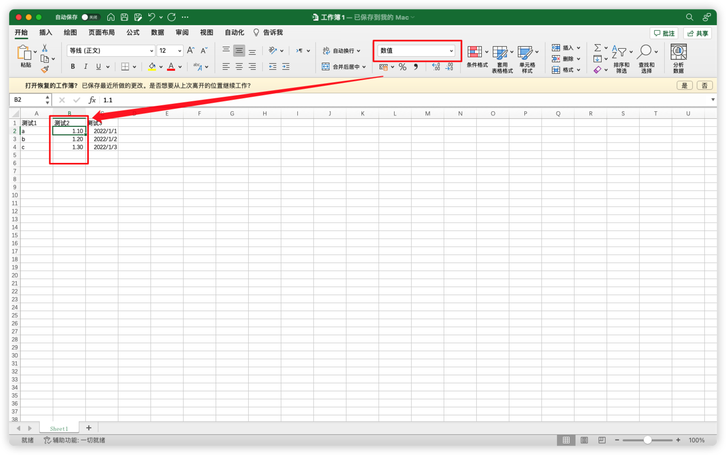[Bug] 精简模式下，上传 Excel 文件数值类型识别为时间，且手动修改字段类型为数值后不生效 · Issue #5164 · dataease/dataease · GitHub