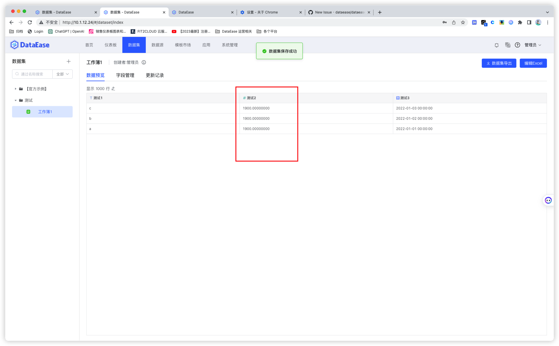 [Bug] 精简模式下，上传 Excel 文件数值类型识别为时间，且手动修改字段类型为数值后不生效 · Issue #5164 · dataease/dataease · GitHub