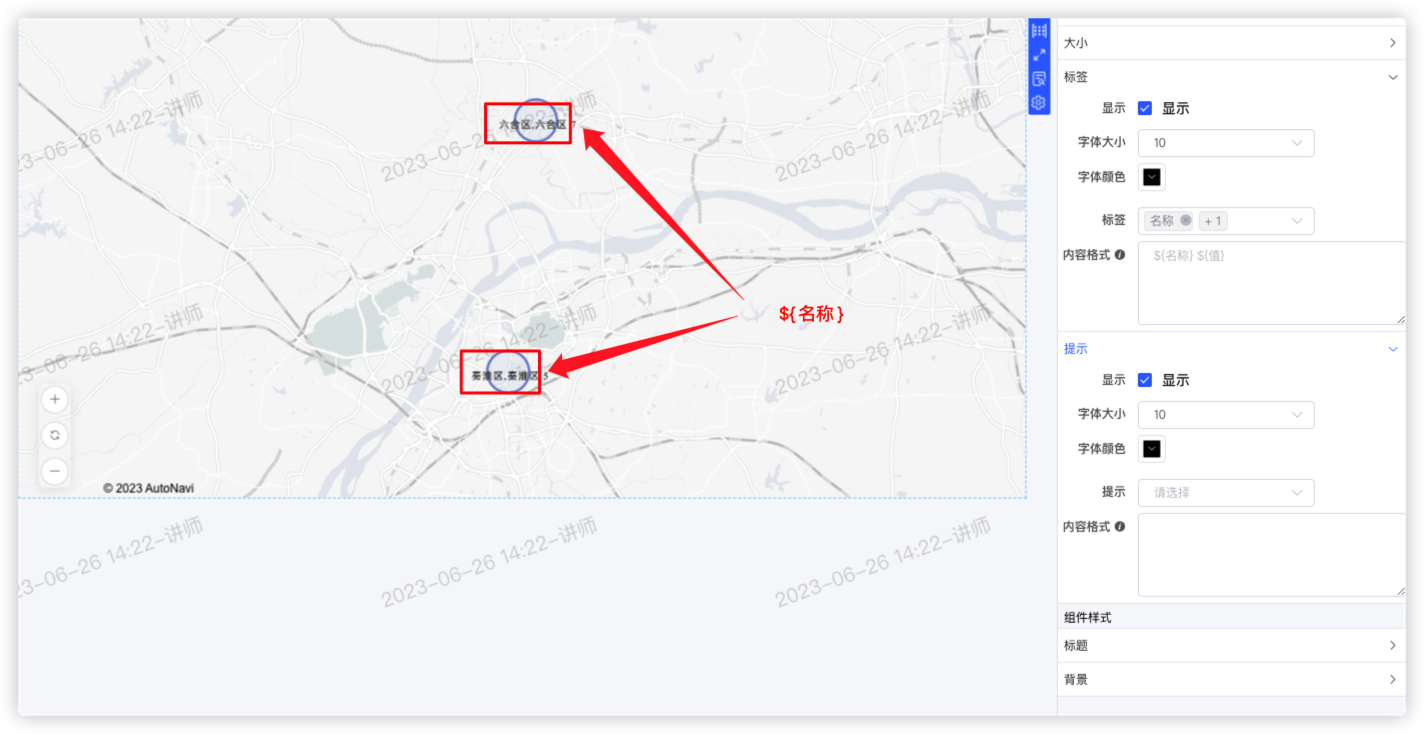 Feature 符号地图标签、提示显示优化 · Issue 5520 · Dataeasedataease · Github 