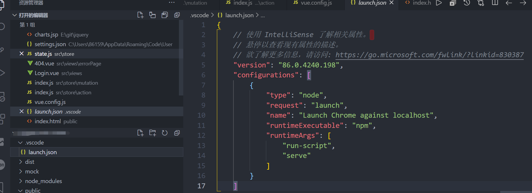 请问如何在mock-server.js中设断点调试？ · Issue #3670 · PanJiaChen/vue-element-admin · GitHub