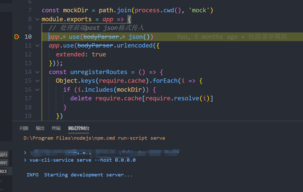 请问如何在mock-server.js中设断点调试？ · Issue #3670 · PanJiaChen/vue-element-admin · GitHub