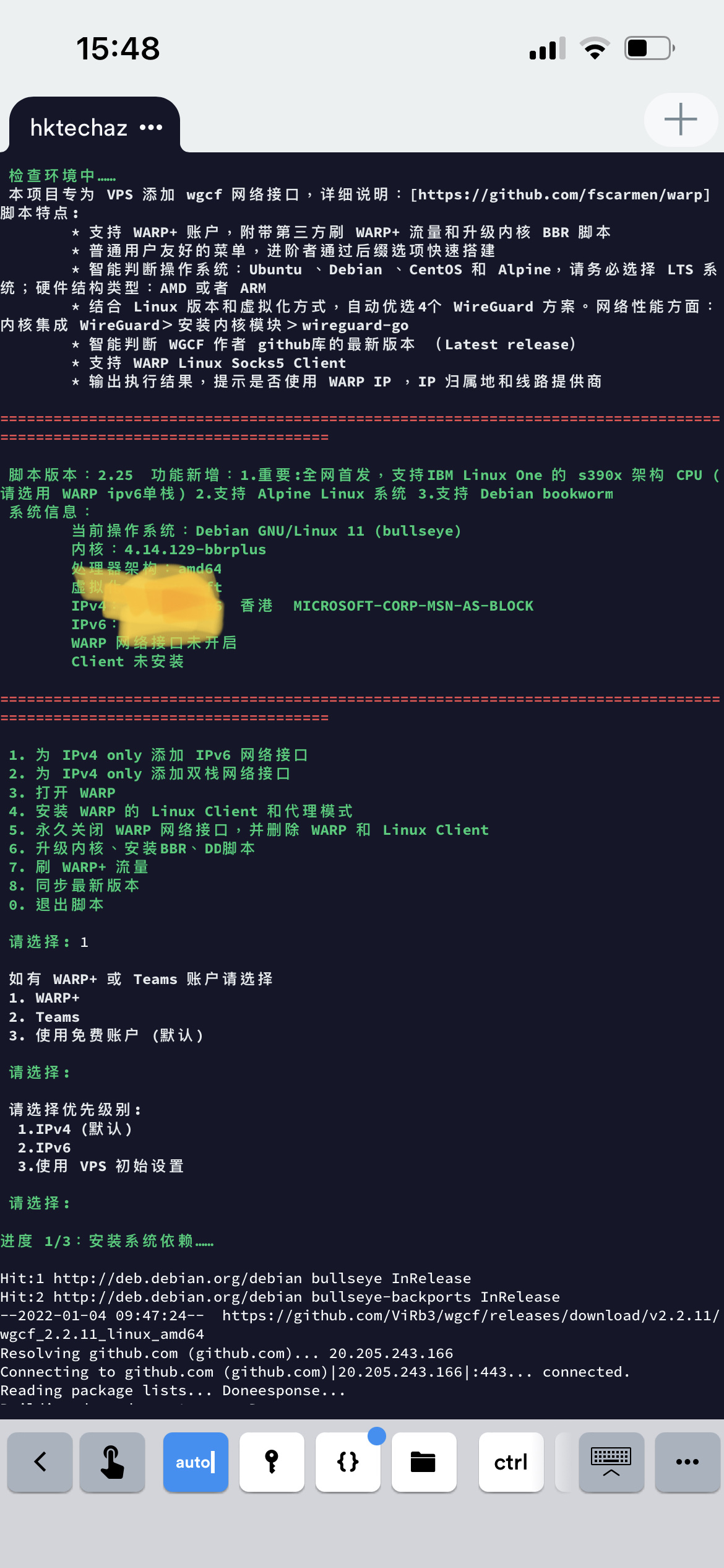 Debian11获取ip失败-【结论：原环境是 Debian 11 + bbrplus 4.14.129，通过脚本入口 [ylx2016] 大神脚本升级为最新的 5.10.89 就成功了】 · ...