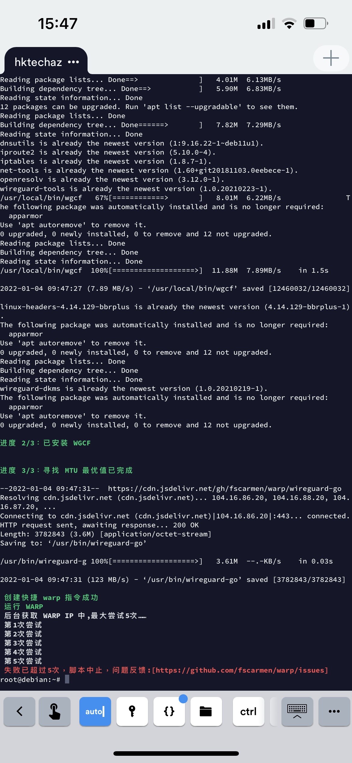 Debian11获取ip失败-【结论：原环境是 Debian 11 + bbrplus 4.14.129，通过脚本入口 [ylx2016] 大神脚本升级为最新的 5.10.89 就成功了】 · ...