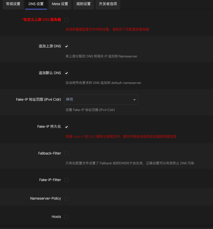 [Bug] 修改 General 配置失败，【undefined method `[]=' for nil:NilClass】 · Issue #3315 · vernesong ...