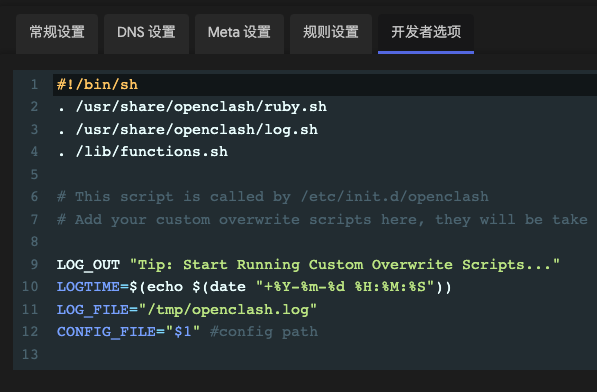 [Bug] 修改 General 配置失败，【undefined method `[]=' for nil:NilClass】 · Issue #3315 · vernesong ...