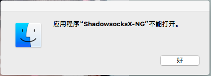 Mac 10.13.6无法打开问题 · Issue #879 · shadowsocks/ShadowsocksX-NG · GitHub